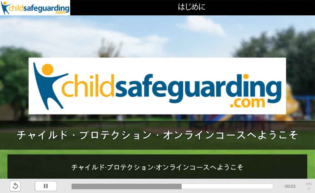 Child Protection Awareness Training for Support Staff Course Demo ...